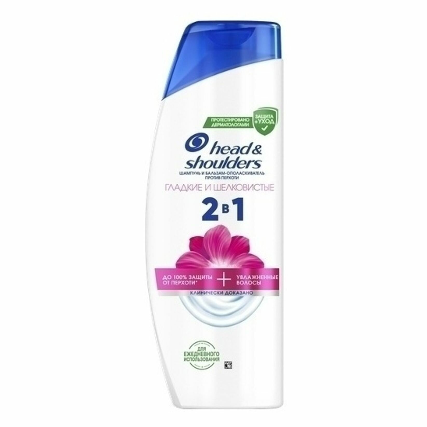 Шампунь Head & Shoulders Гладкие и шелковистые 2 в 1 360 мл