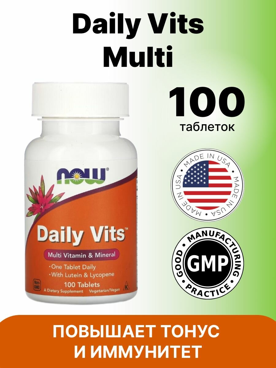NOW Daily Vits Multi 100 таблеток — фото 1