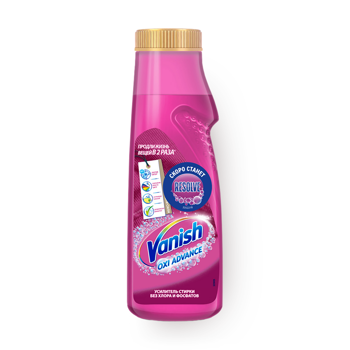 Пятновыводитель Vanish Oxi Advance, гель, без хлора, для цветных тканей, 400 мл