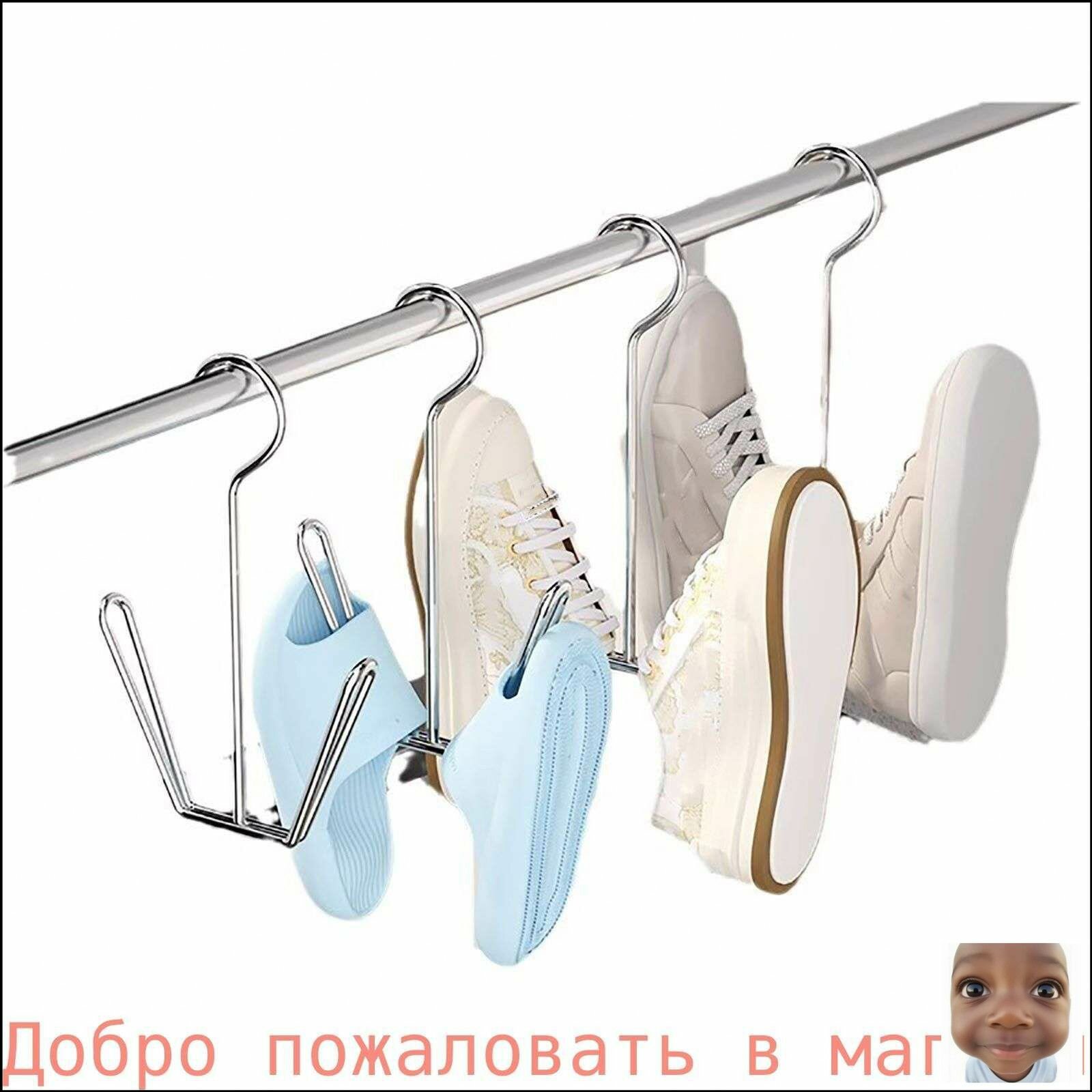 Сушилка для обуви — фото 1