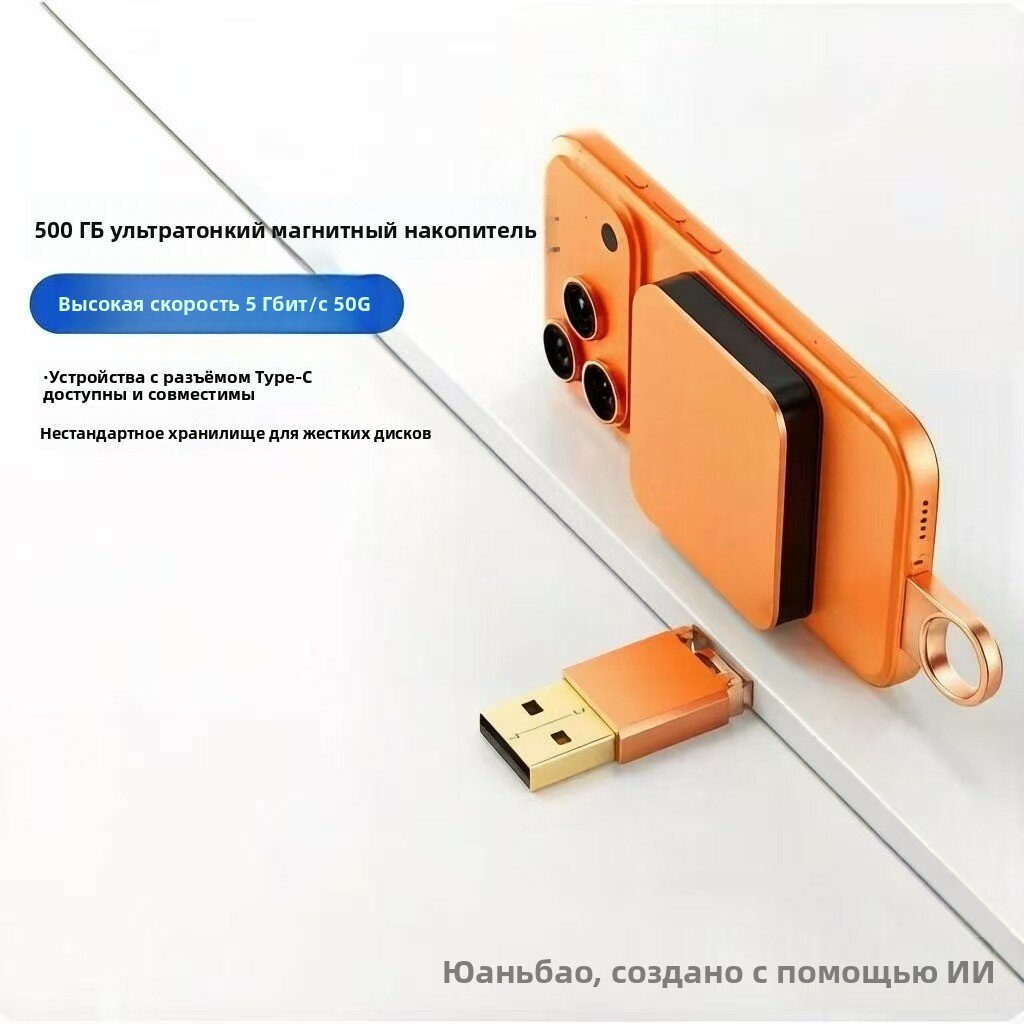Внешний твердотельный накопитель Lexar Professional SL400 MG5, 512G, USB 3.2 Gen 2，Оптовая торговля с фабрики