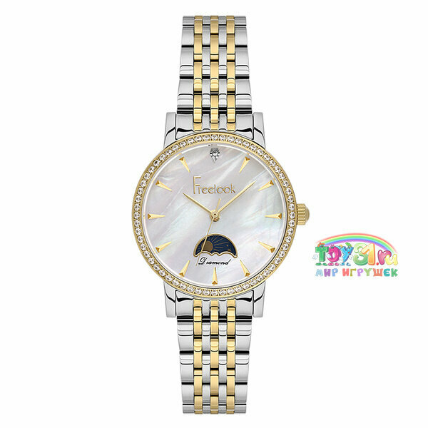 Freelook Freelook 1.10530-3