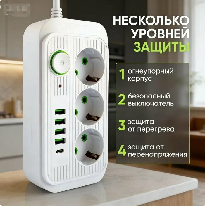 Удлинитель, сетевой фильтр, удлинитель сетевой 5м — фото 1