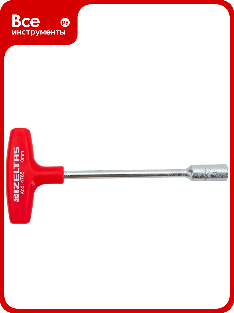 Т-образный торцевой ключ-отвертка IZELTAS 10x135 мм, длина 185 мм 4765190100