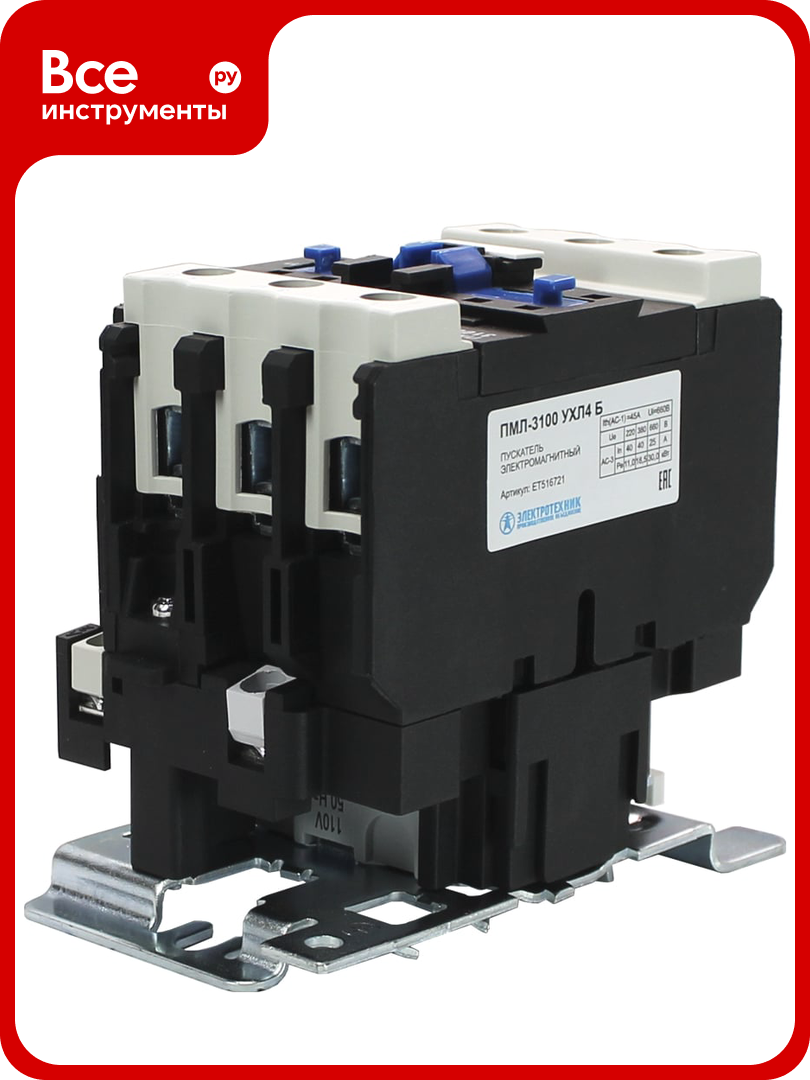 Электромагнитный пускатель Электротехник ПМЛ-3100 УХЛ4 Б, 110В/50Гц, 1р и 1з, 40А, нереверсивный, без реле, IP00 ET516721