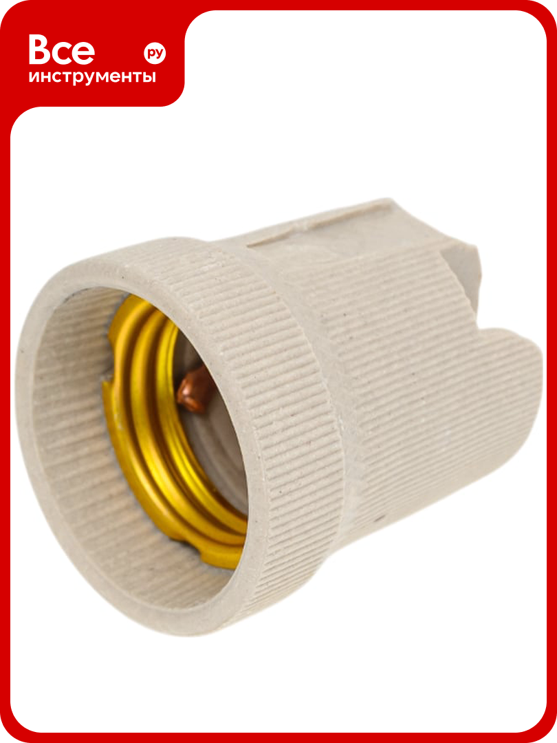 Патрон ООО "Оптиком ЭЛЕКТРИК" Е27, керамический, 10 штук в упаковке, цвет белый 8231.5027-10