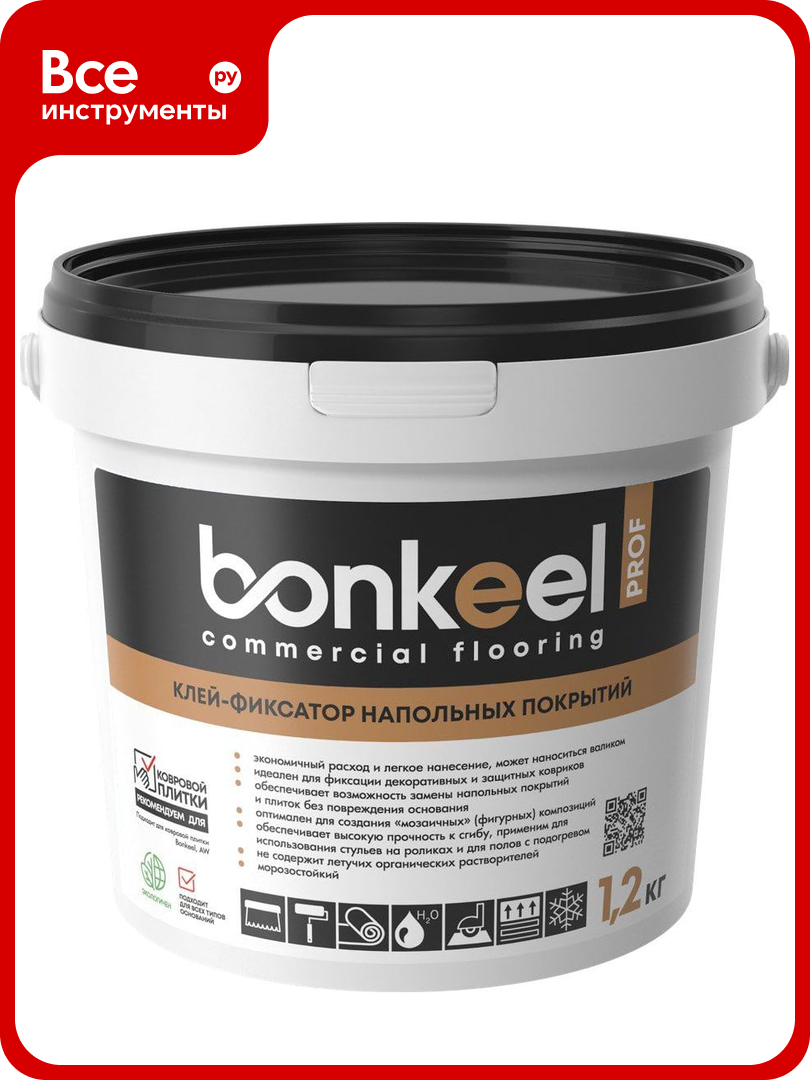 Клей-фиксатор BONKEEL Prof для напольных покрытий, 1,2 кг 629414