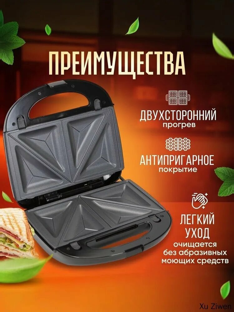 Мультипекарь Мультипекарь 6в1 Pro 806 2000 Вт, черный — фото 1