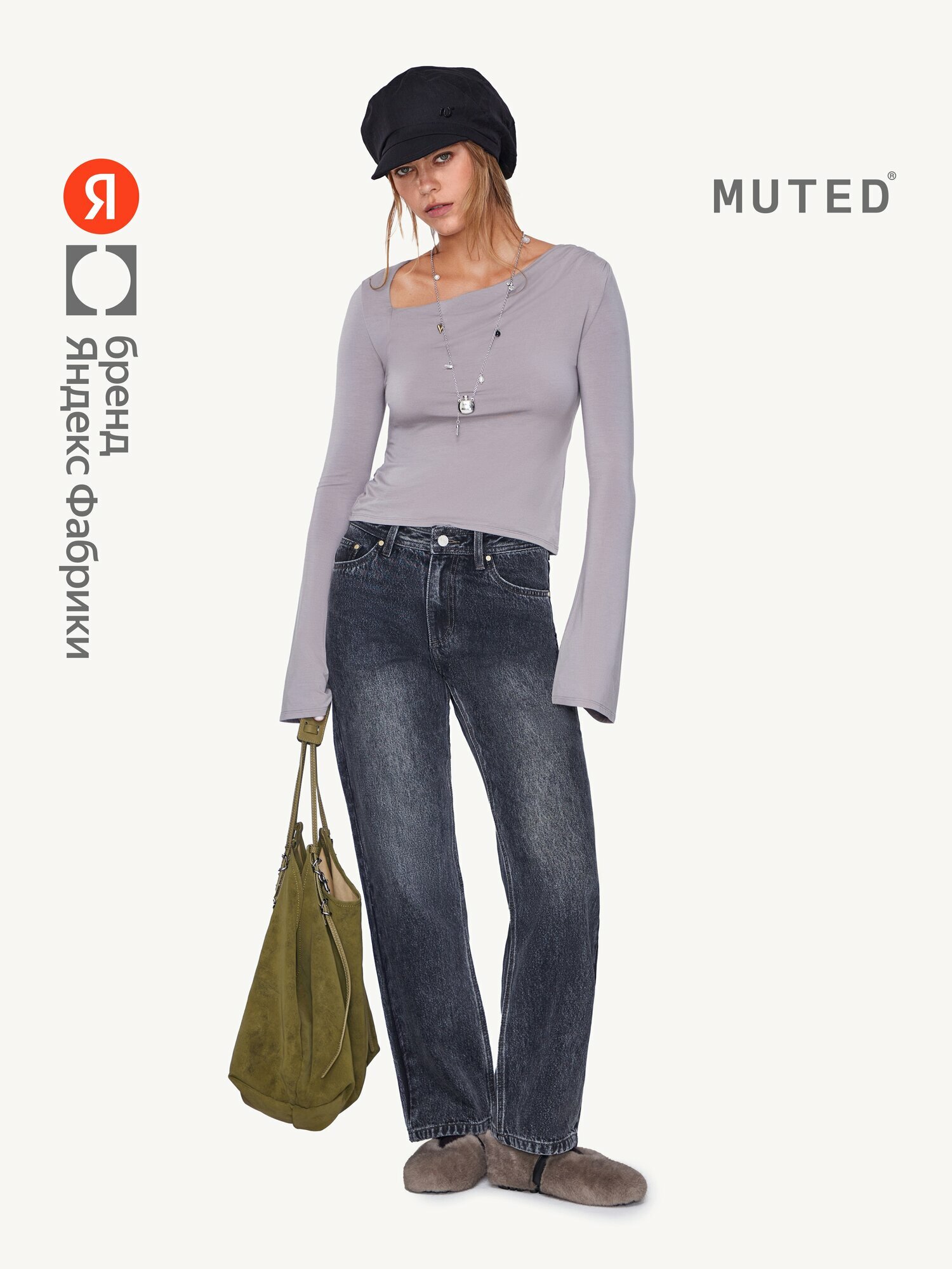 Джинсы классические STRAIGHT 