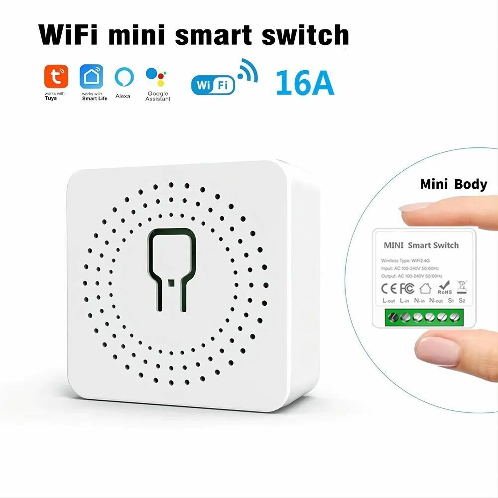 Умное реле Wi-Fi умный дом, Tuya Mini Smart Switch, Умный дом с Алисой, 16A работает с Яндекс Алисой 16A Wi-Fi реле для умного дома