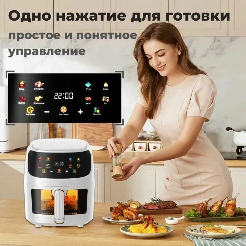 Аэрогриль SmartChef-YYyy, белый — фото 1