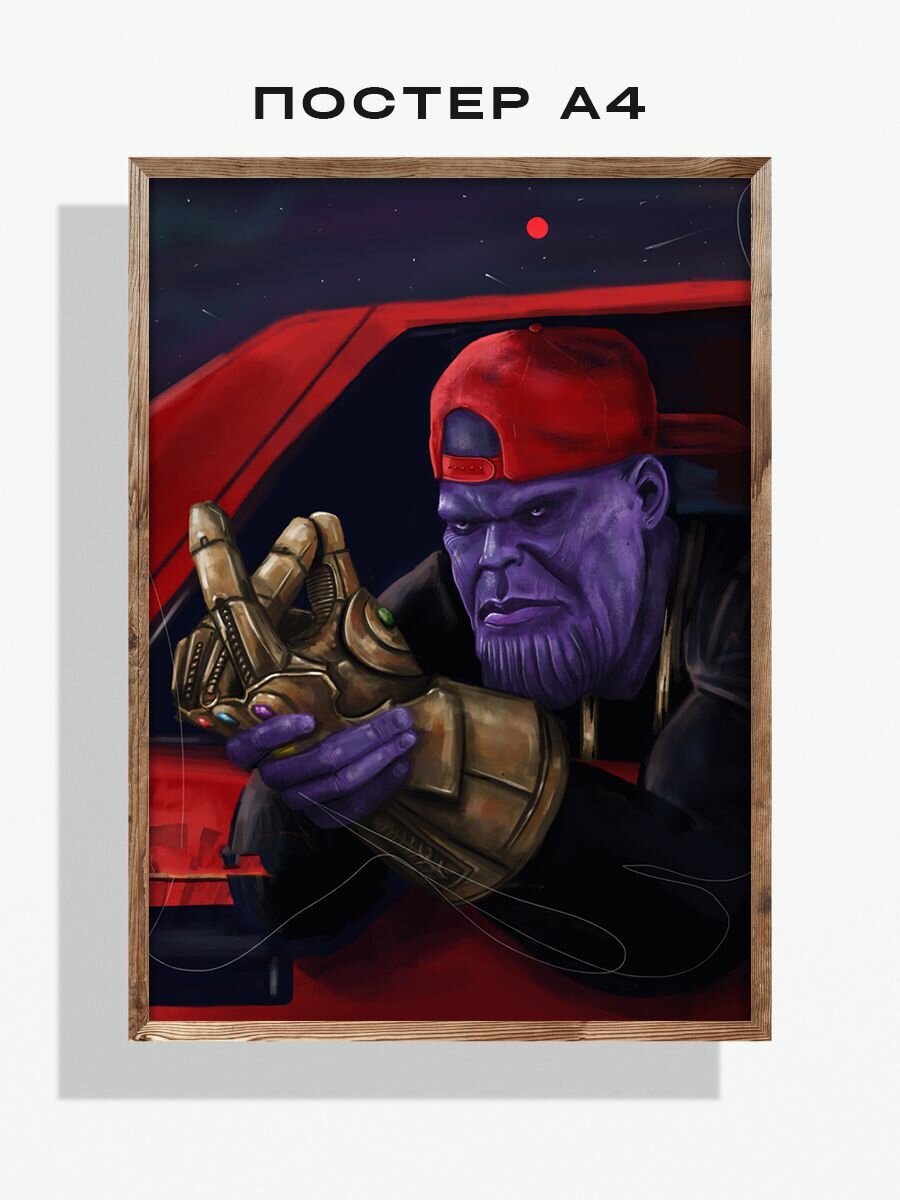 Постер А4 на стену Марвел Marvel, 21х30 см, без рамы