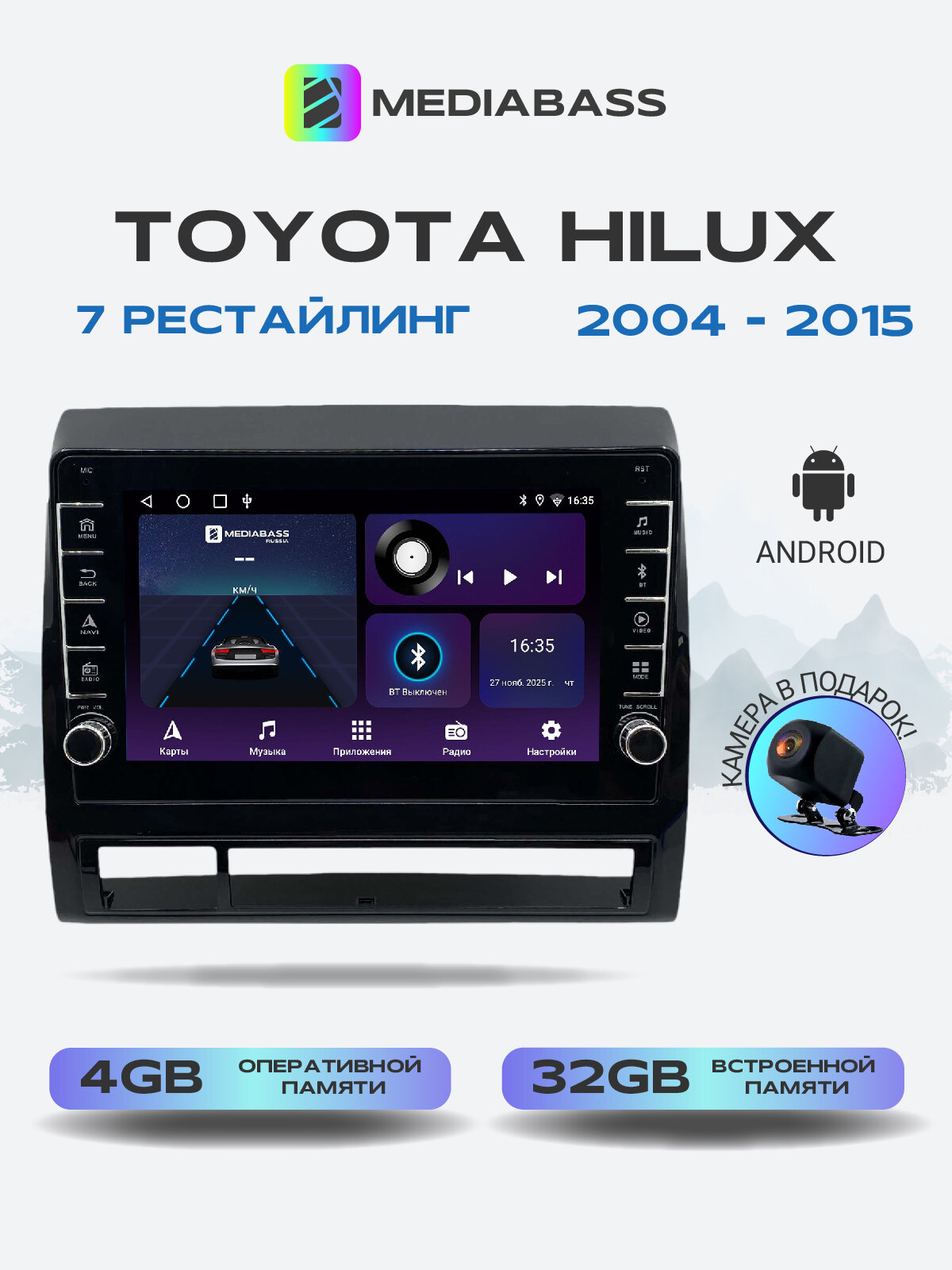 Магнитола для Toyota Hilux VII (2004-2015). Андроид магнитола, 4/32ГБ. Тойота Хайлюкс 7