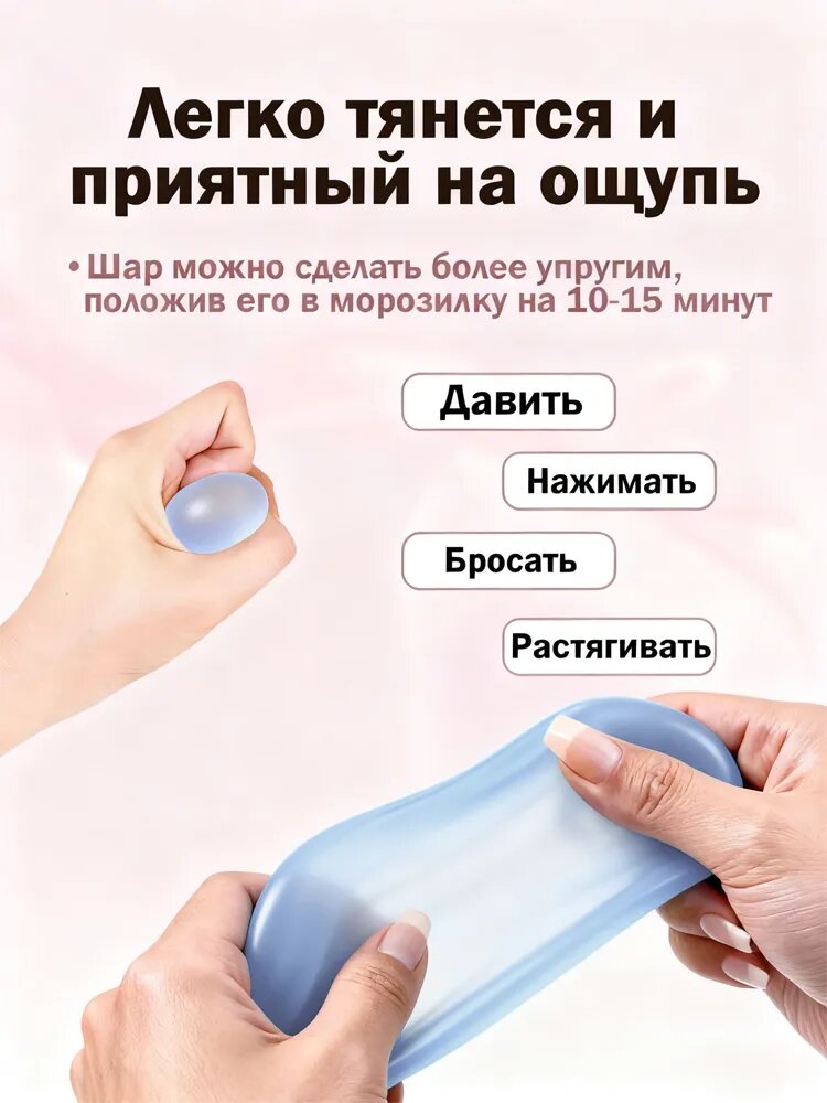 Игрушка-антистресс — фото 1