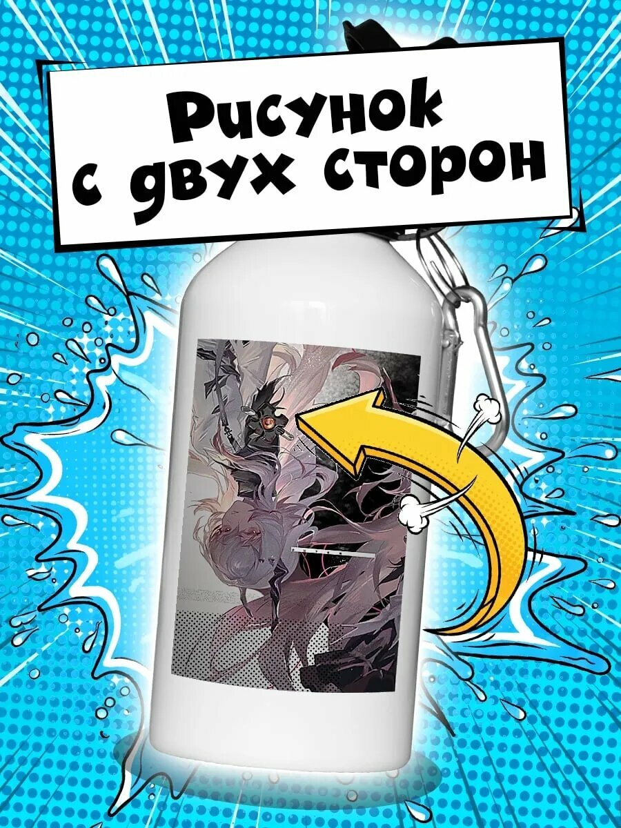 Бутылка для воды Эфирные девушки — фото 1