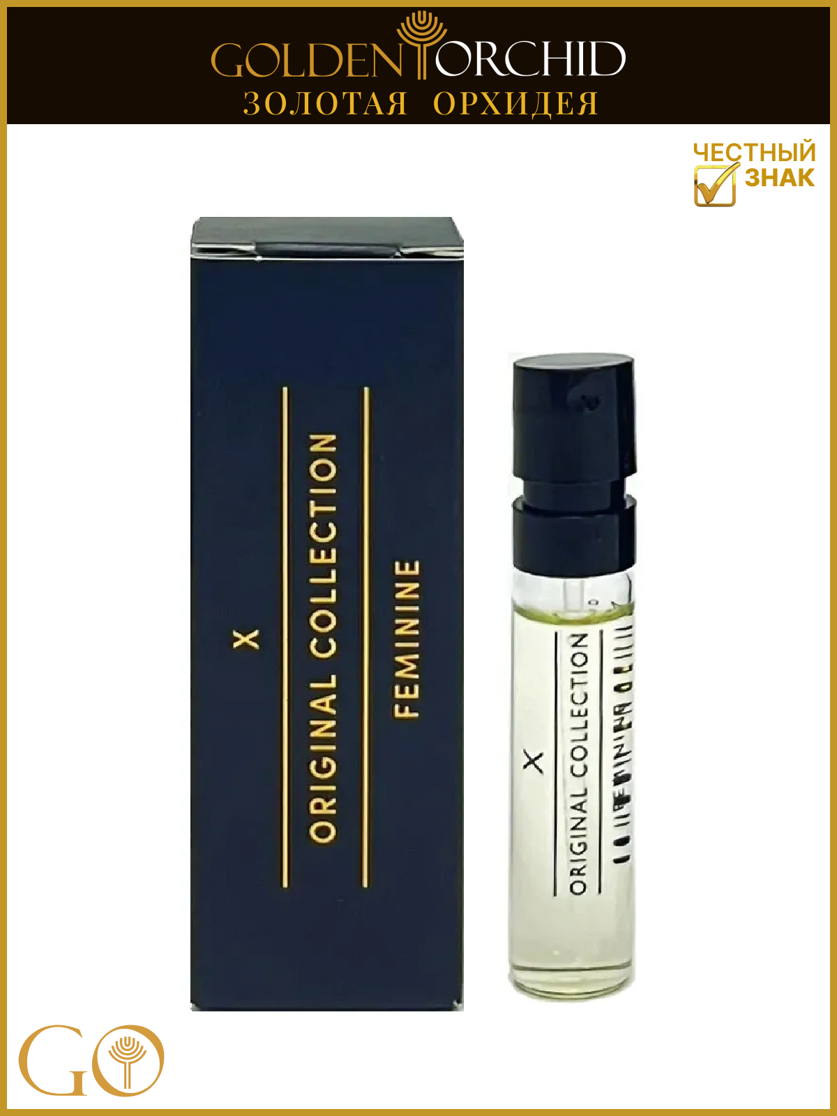 Духи женские CLIVE CHRISTIAN Original Collection Х Feminine Пробник 2 мл