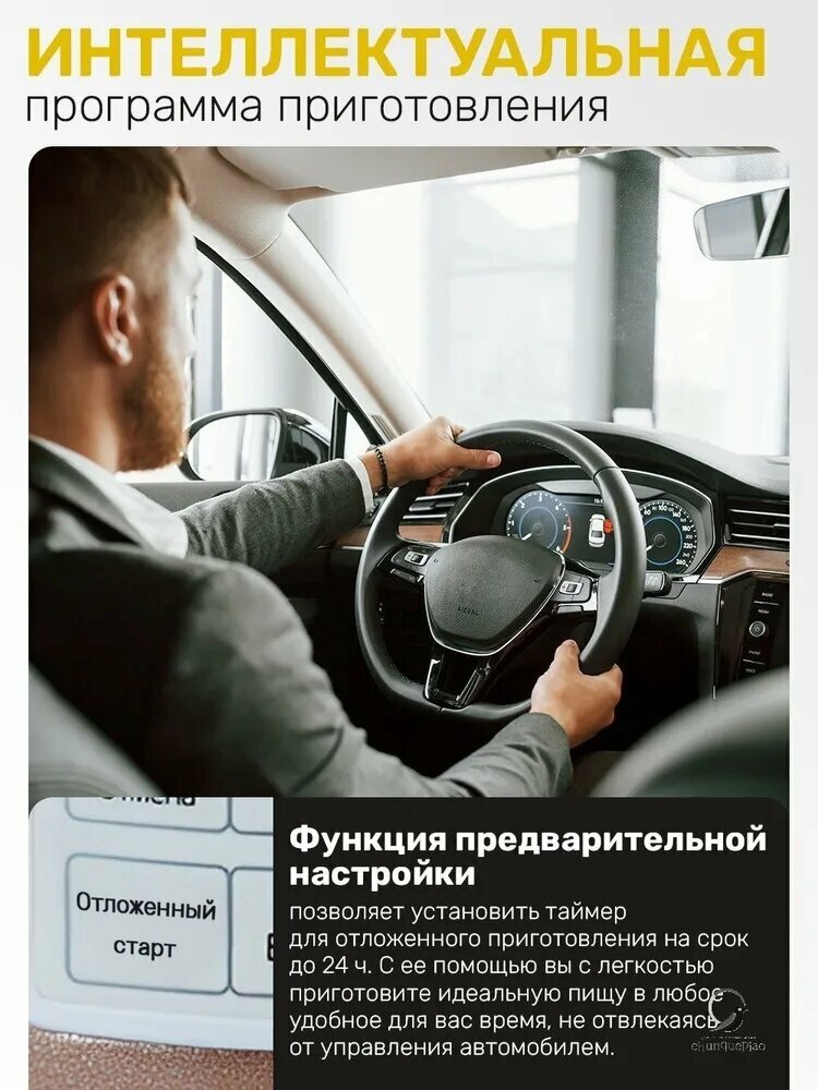 Мультиварка автомобильная 7Cap0M — фото 1
