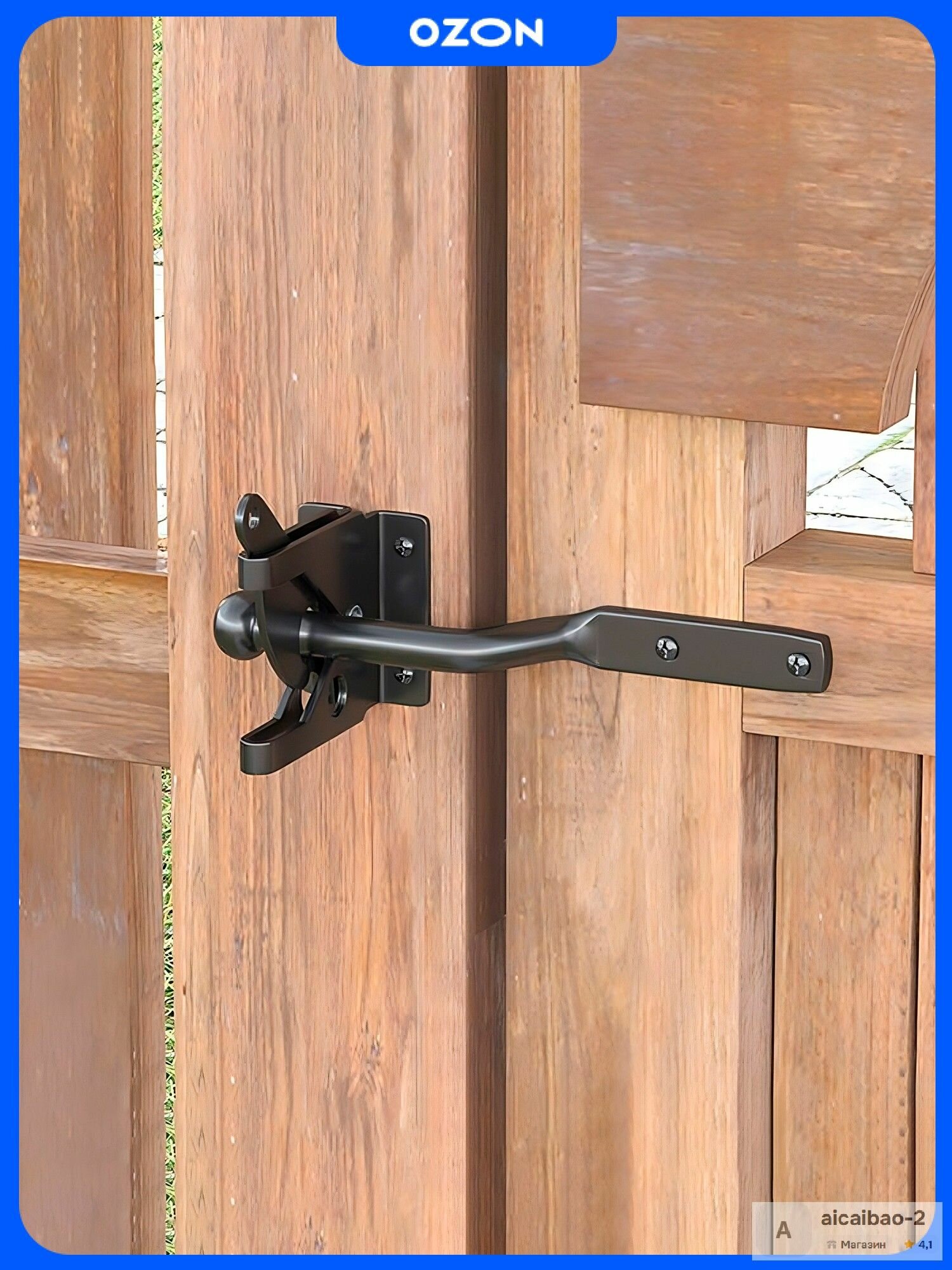 Засов задвижка на дверь для ворот