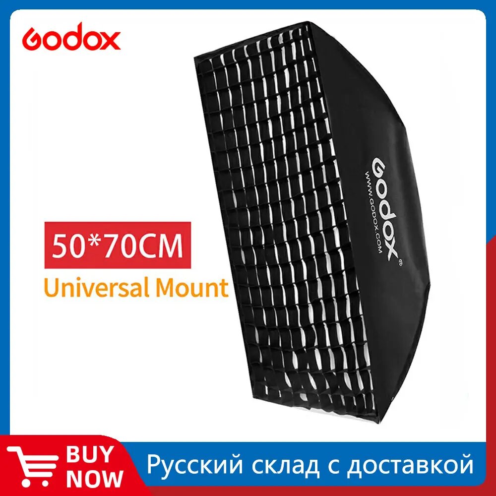 Godox 50x70см Softbox