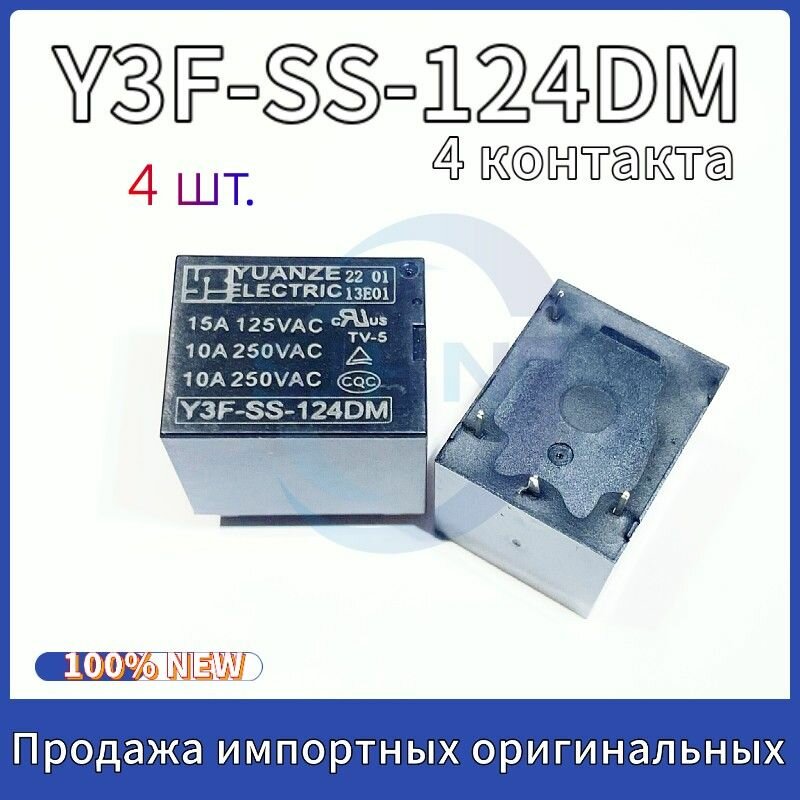 Реле Y3F-SS-124DM DC24V 10A/4 контакта 1-групповое нормально открытых