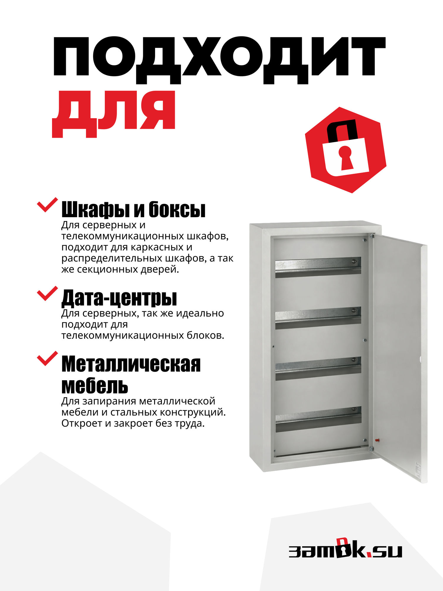 Замок-ручка MS867-2, металлическая замок-ручка, замок серого цвета. — фото 1