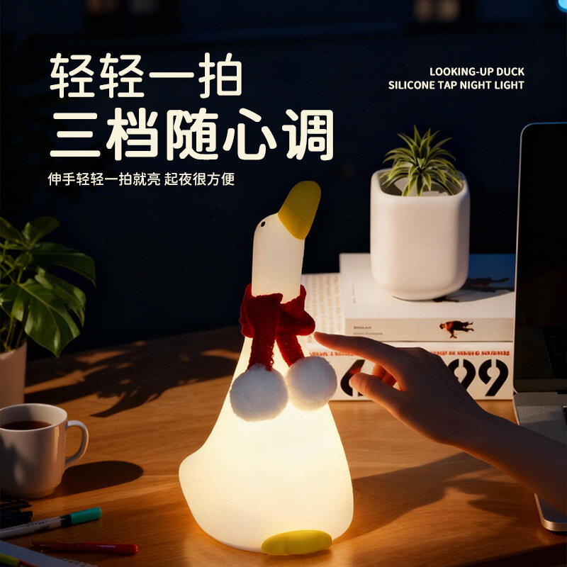 Ночник Uplift Duck с цветным светом, 5V USB зарядка, в комплекте цветная коробка и кабель