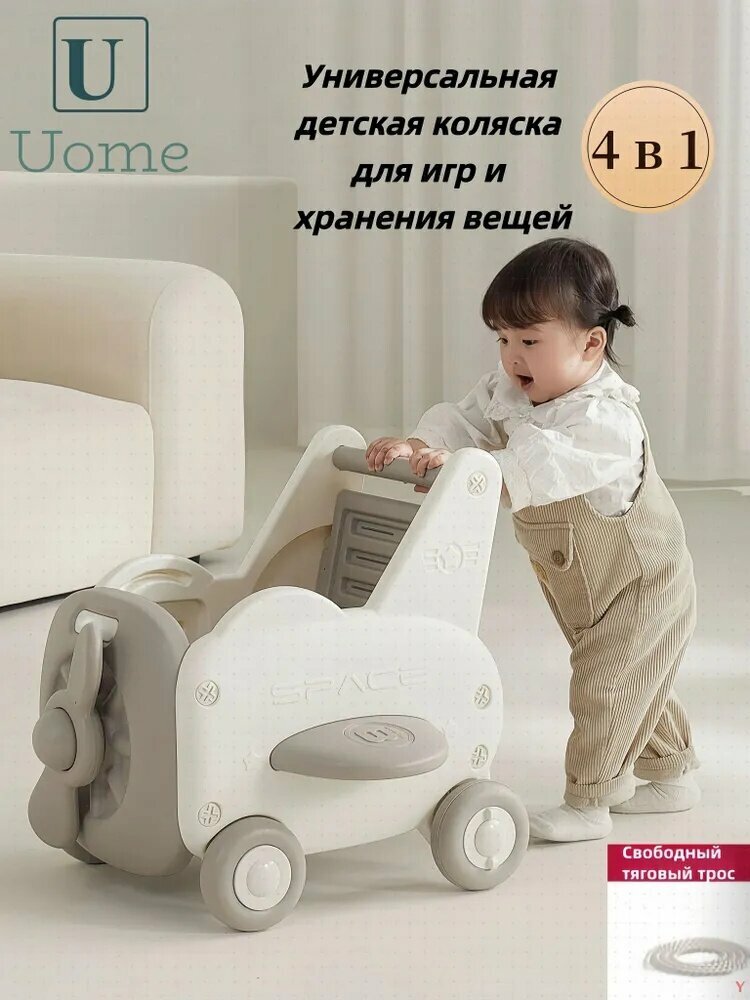 Детские ходунки специально для малышей, устойчивый тренажер для обучения ходьбе