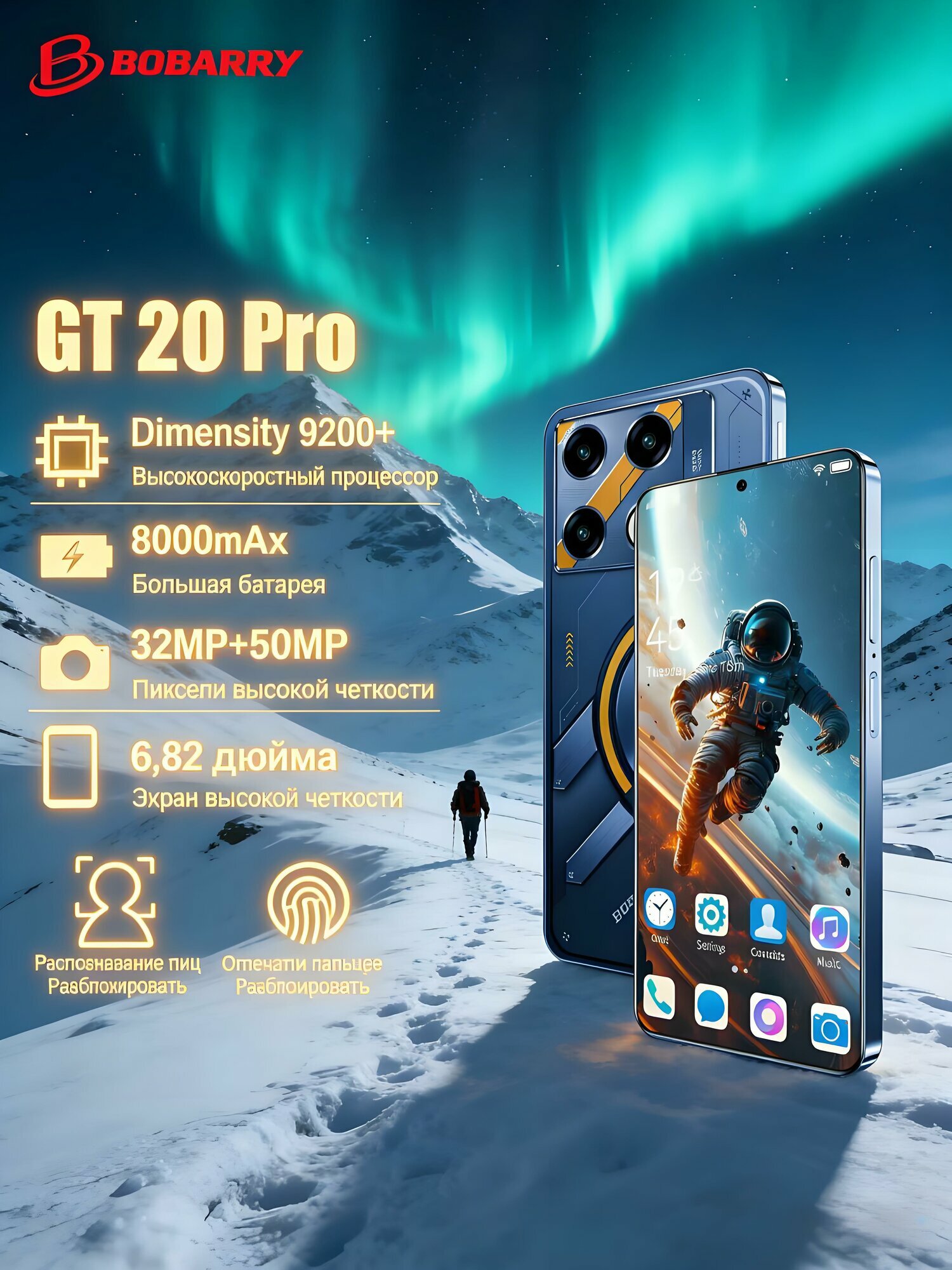 Смартфон GT20 Pro 16/1024ГБ Android 14 5G 2SIM GPS Аккумулятор 8000 мА·ч，синий, NFC