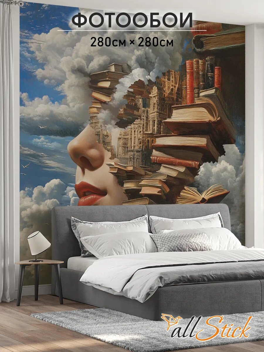 Фотообои на стену Книжный город Арт: f_34_05322