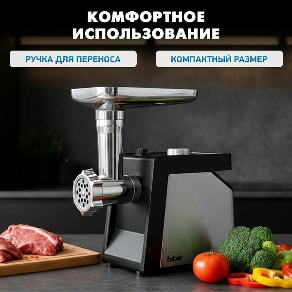 Электромясорубка BBK MG2010 — фото 1