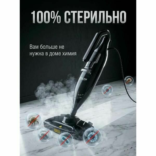 Пароочиститель Proliss PRO-3605 — фото 1