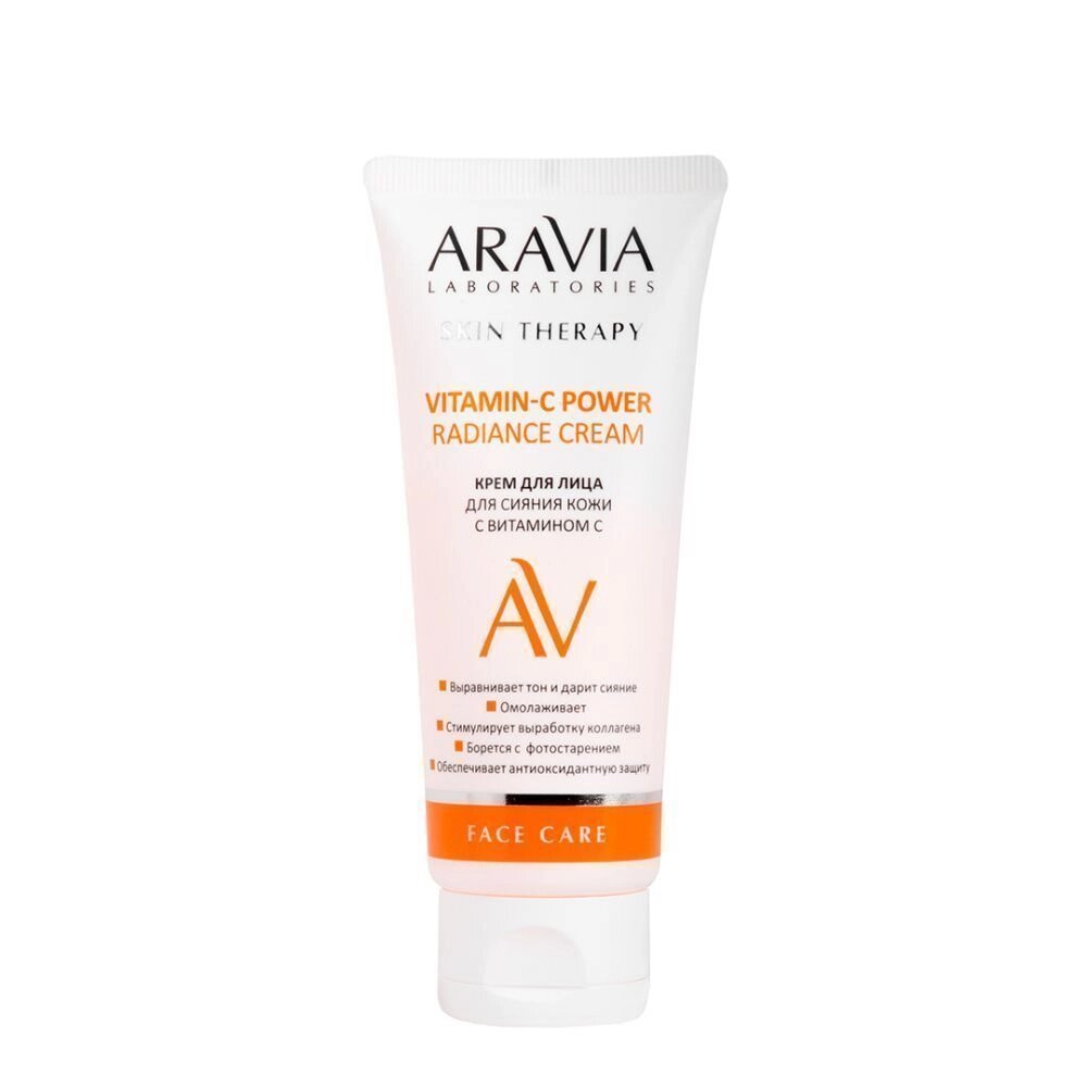 Aravia Крем для сияния кожи лица с витамином С Laboratories Vitamin-C Power Radiance Cream 50мл
