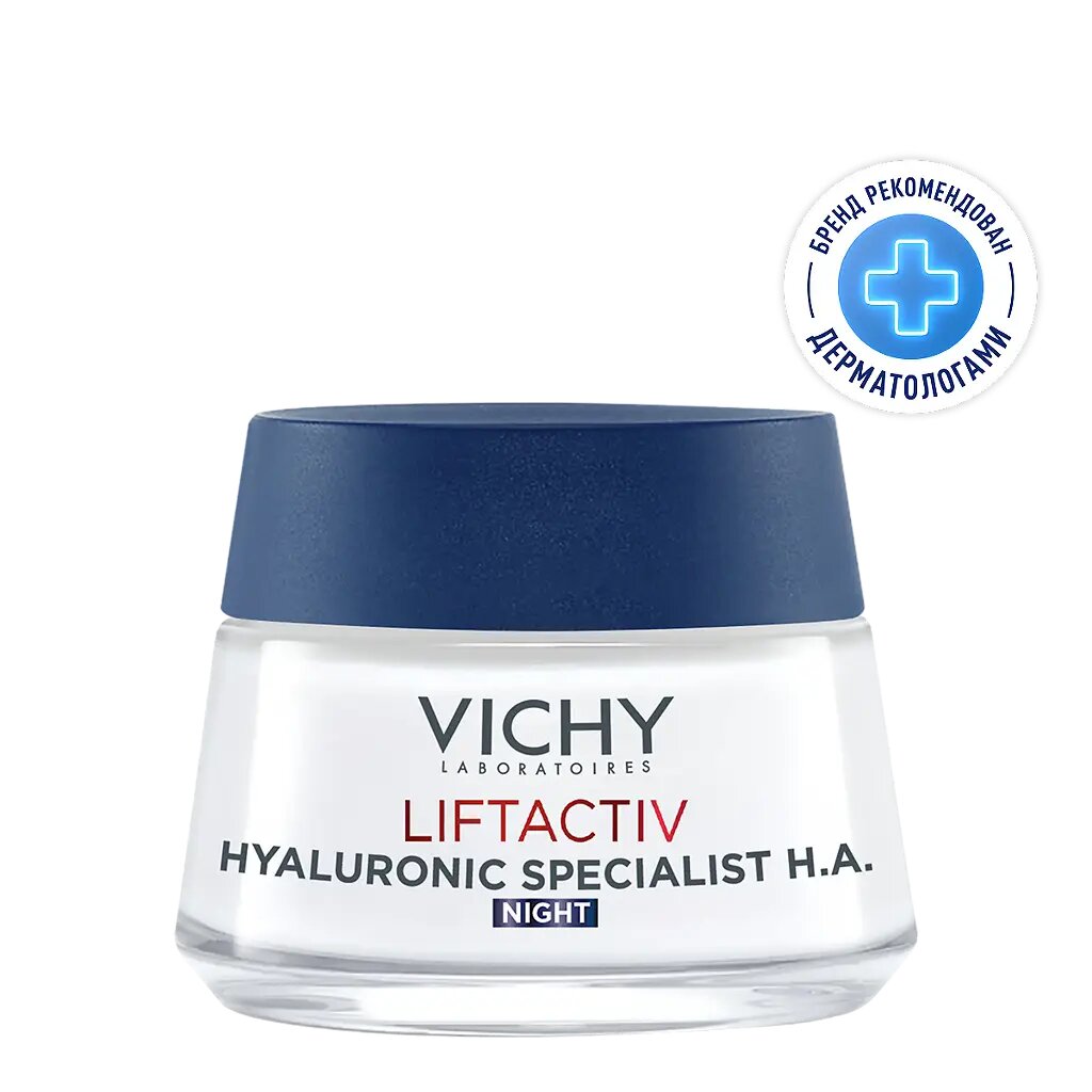 Vichy Liftactiv Supreme/Hyaluronic Specialist Крем ночной для лица 50 мл 1 шт