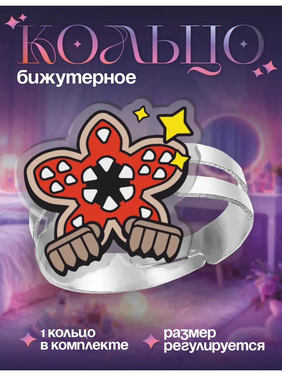 Кольцо, акрил