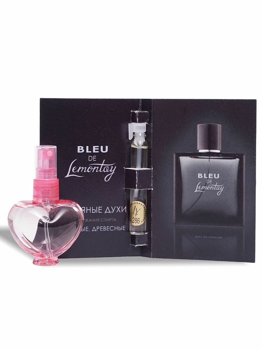 Lemontay №286, духи мужские Bleu de, флакон с распылителем 25 мл + подарок масляные духи 3 мл