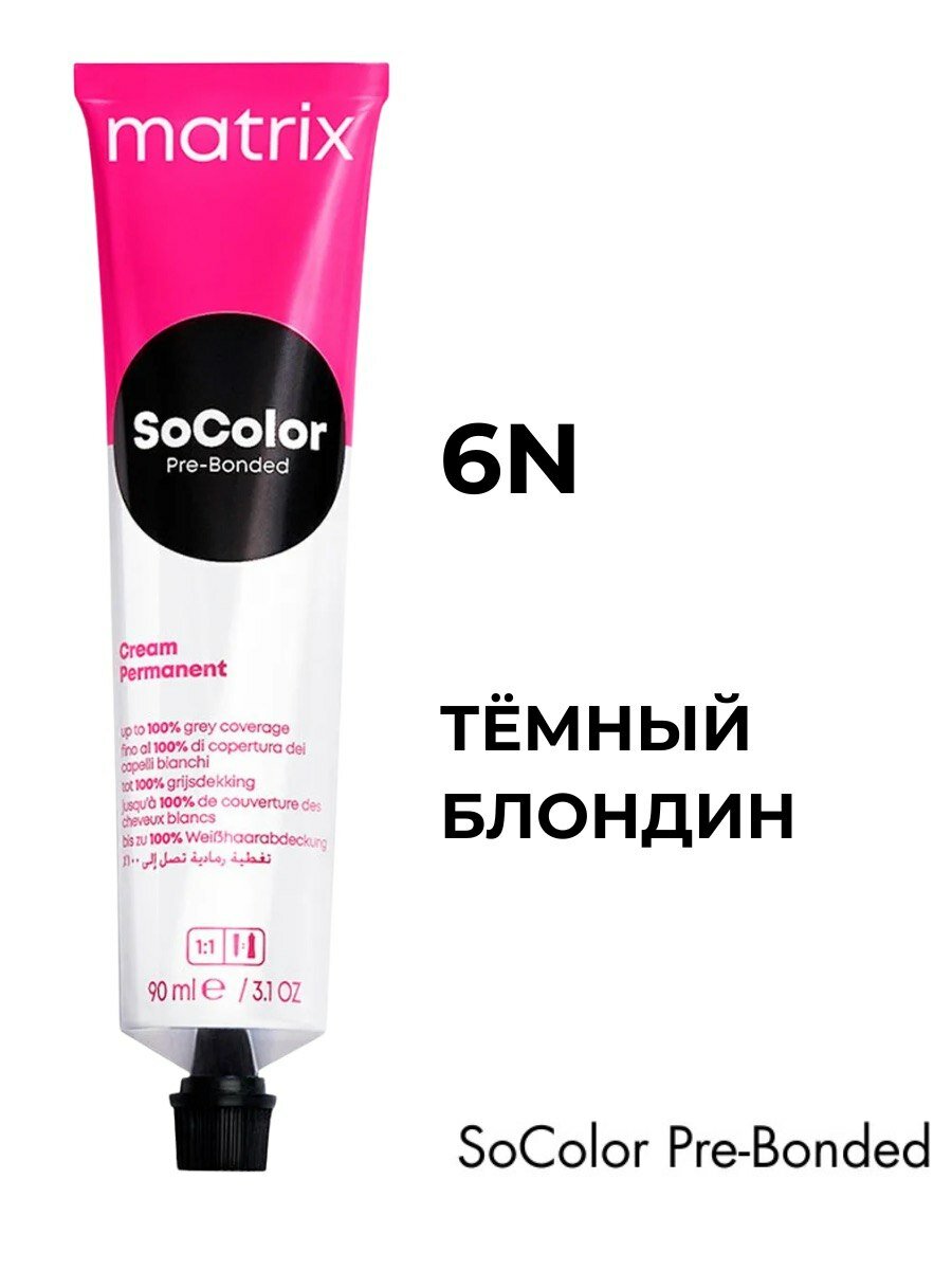 Крем краска MATRIX SoColor Pre-Bonded 6N 90 мл