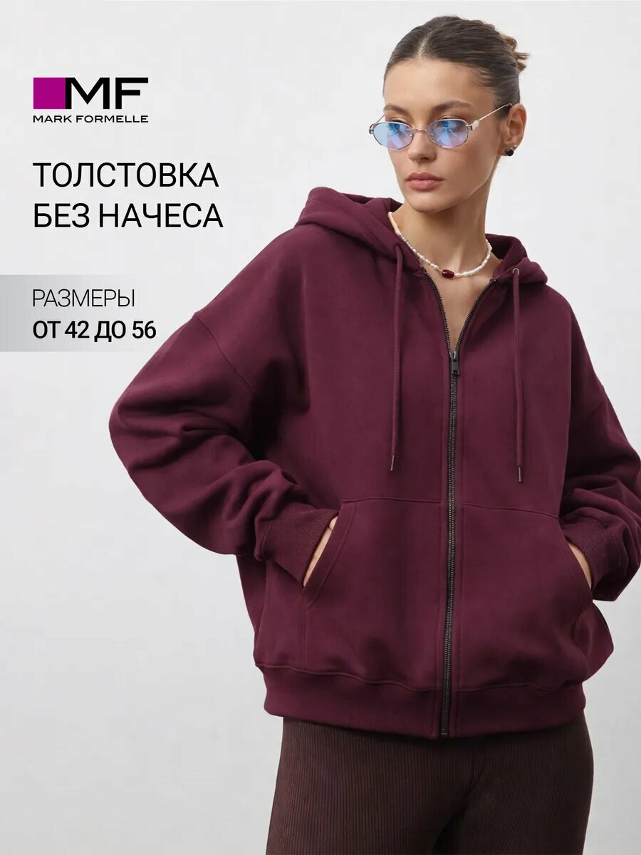 Толстовка для женщин