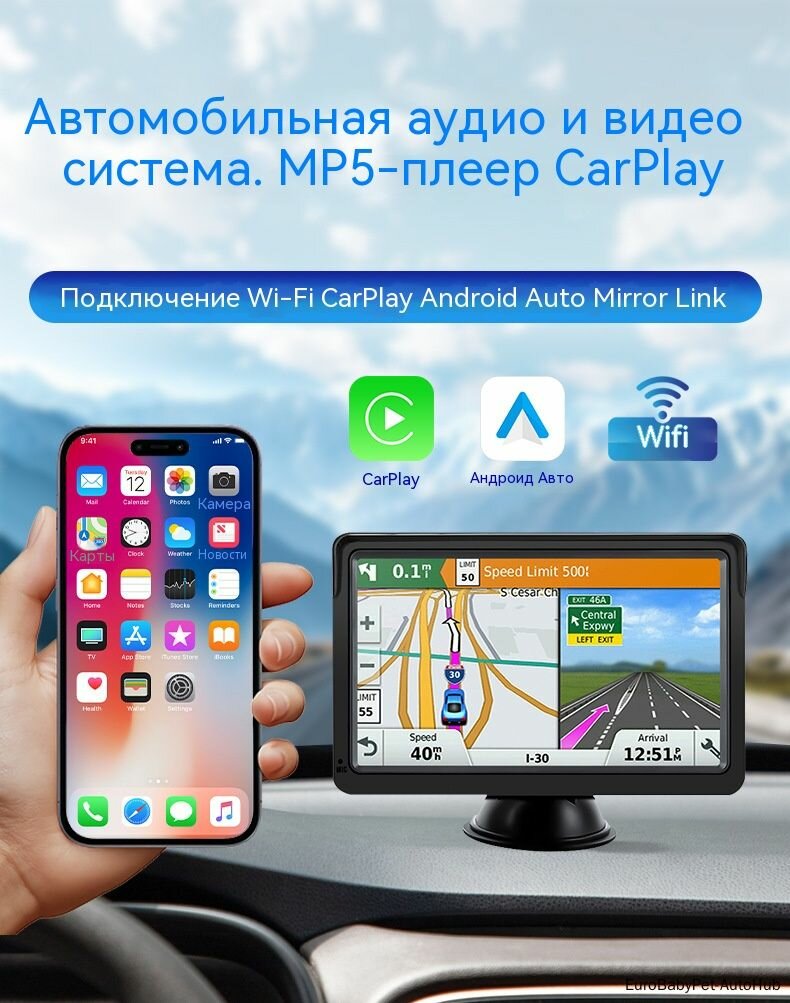 7-дюймовый автомобильный дисплей с беспроводным CarPlay и Android Auto, FM-передатчик, зеркалирование экрана HD