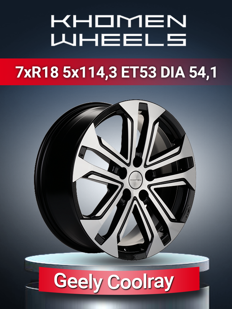 Диск автомобильный Khomen Wheels 1803 Geely Coolray 7x18 5x114,3 ET53 54,1 Black-FP