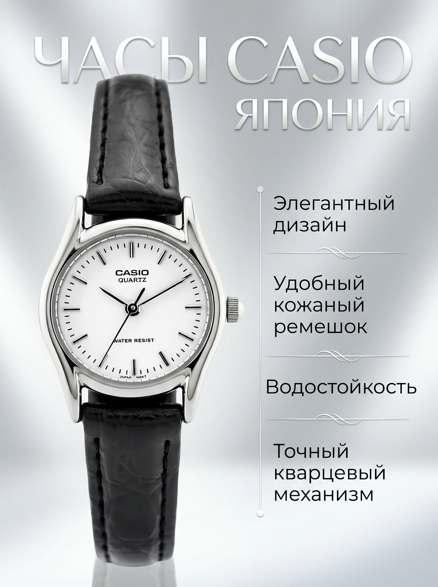  CASIO