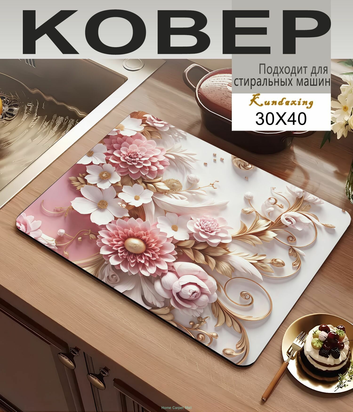 Коврик для сушки посуды, 40 см х 30 см , 1 шт сушилка для посуды кухонный коврик сушильный коврик