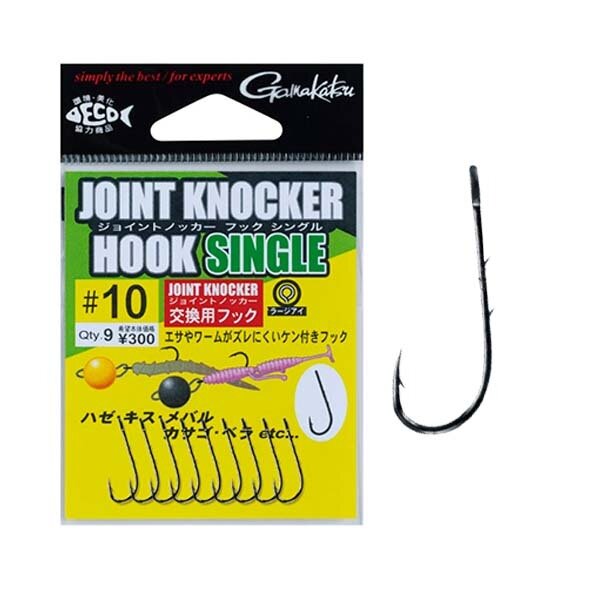 Крючки Gamakatsu Joint Knocker Single №8 8 шт.