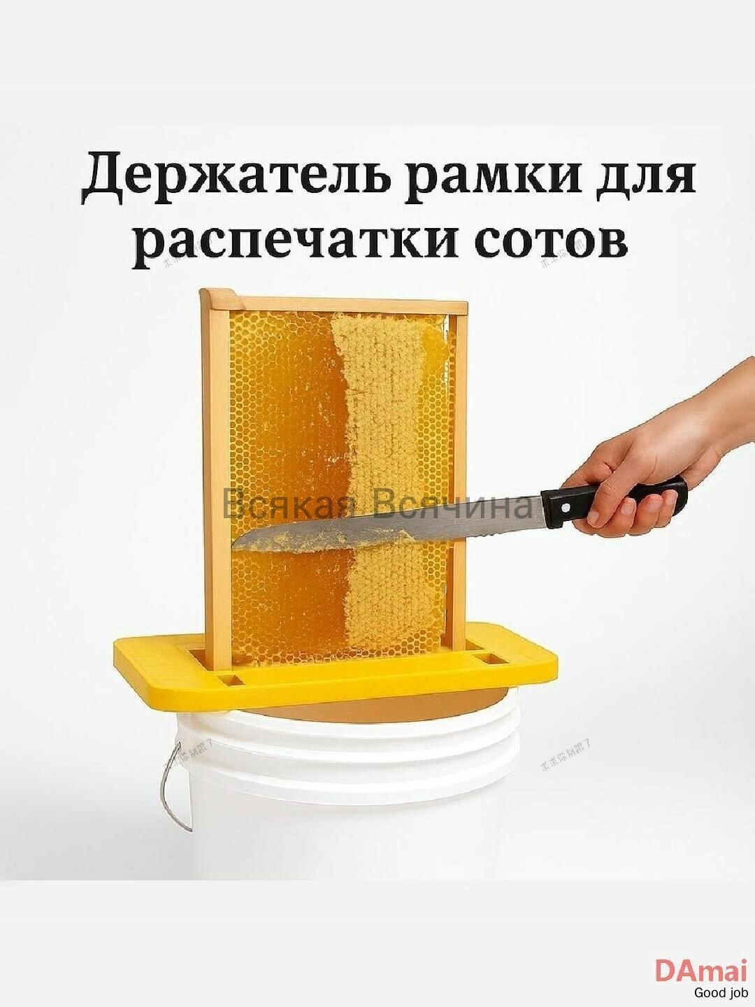 Станок для распечатки сотовых рамок