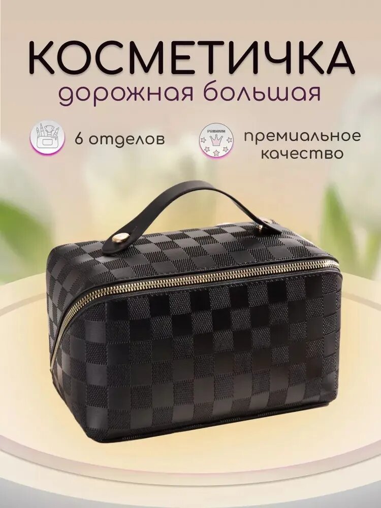 Косметичка-подушка из искусственной кожи в Корейском стиле, Женская Портативная сумка для хранения косметики, дорожная