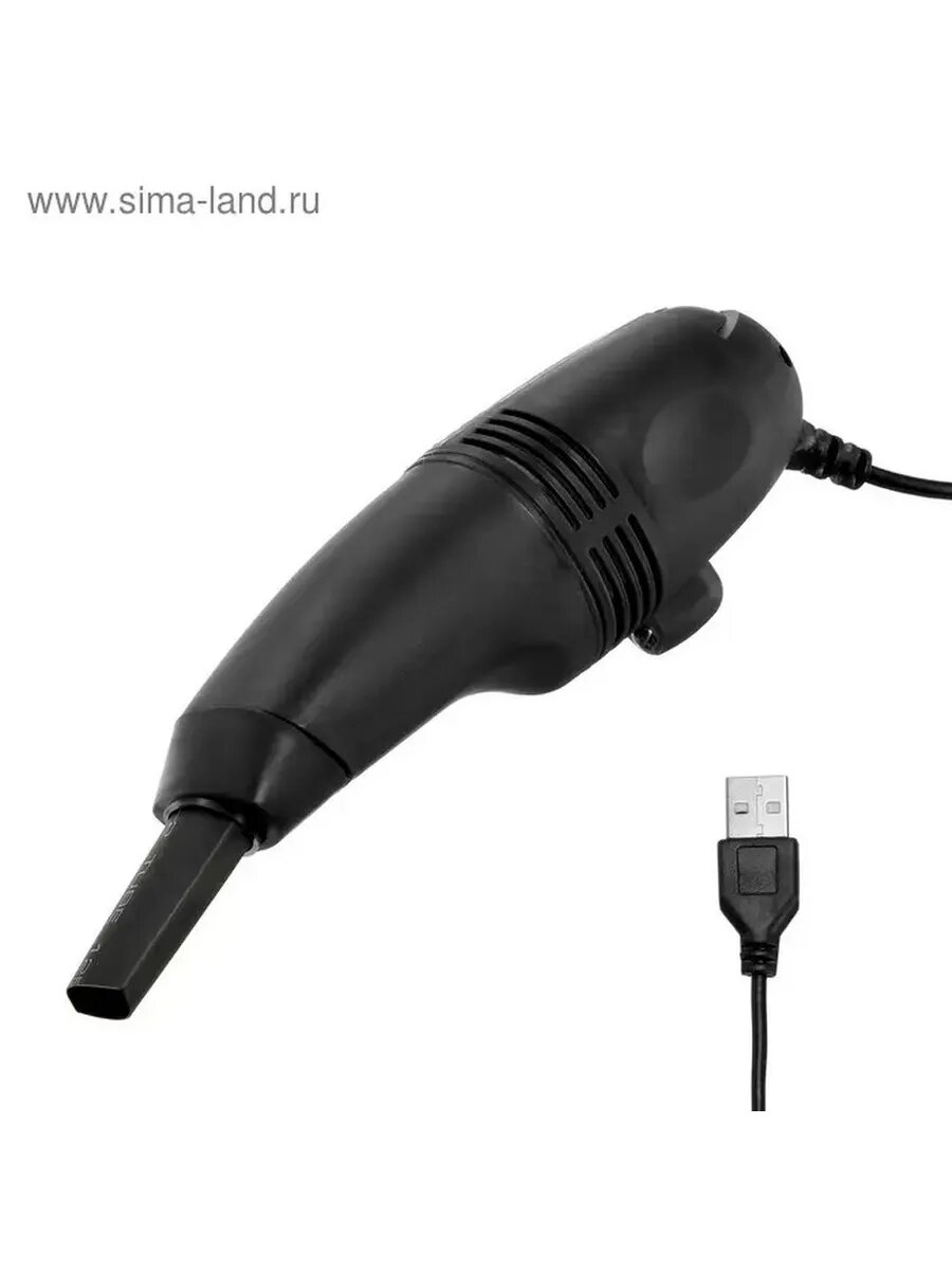 Многофункциональный мини-пылесос для компьютера