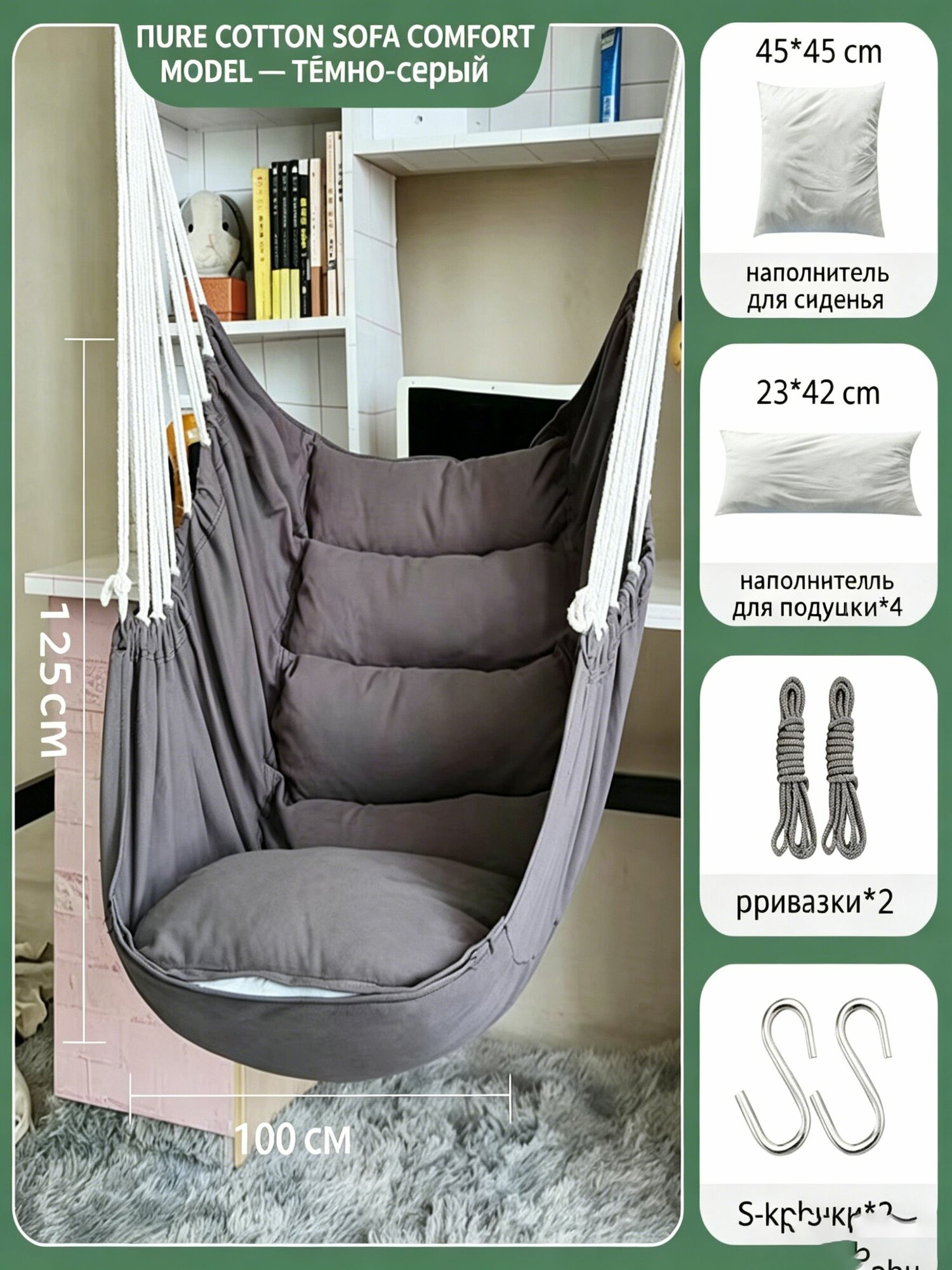 Гамак из чистого хлопка с утолщением, 125100, вес 600 кг