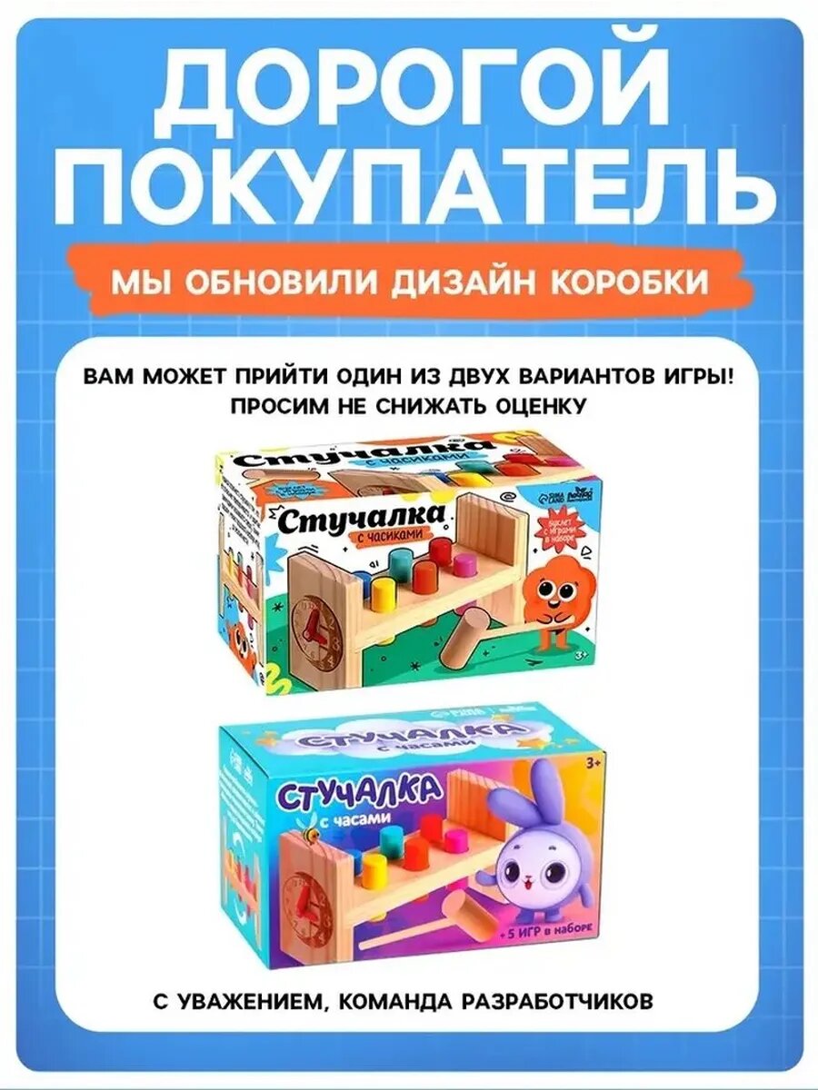 Детская деревянная игра-стучалка для малышей