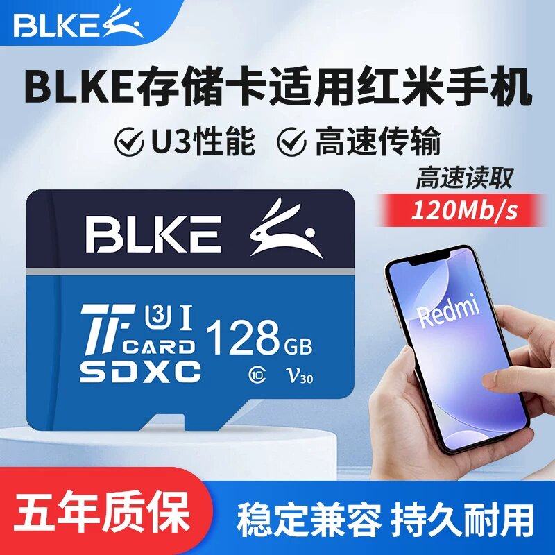 128 ГБ Высокоскоростная карта памяти UHS-I Class 10 MicroSD для смартфонов Xiaomi Redmi Note 8/7/5/K30, быстрое решение