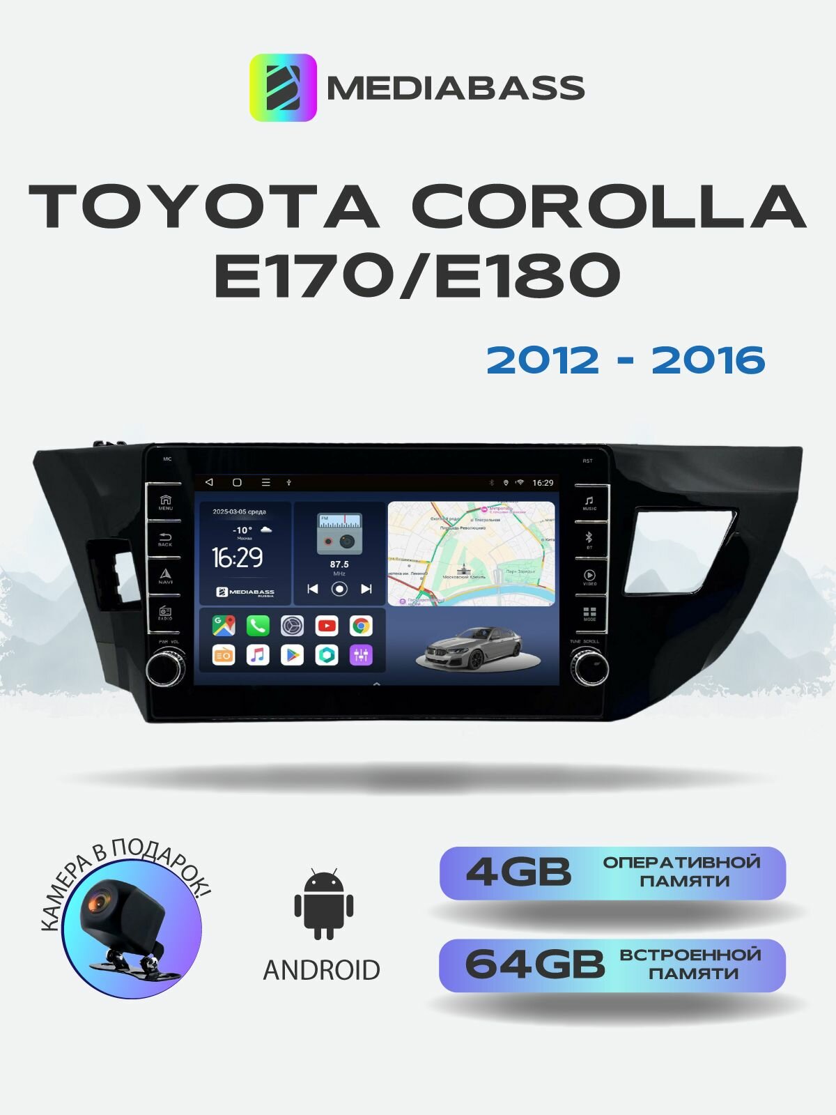 Магнитола для Toyota Corolla E170/E180 (2012-2016). Андроид магнитола, 4/64ГБ. Тойота Королла 180