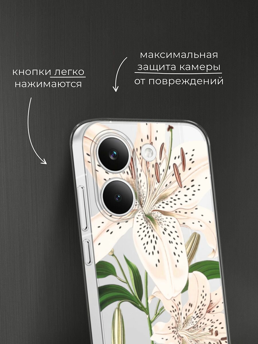 Чехол на Poco X8 Pro / Поко X8 Про с принтом Белые лилии, прозрачный — фото 1
